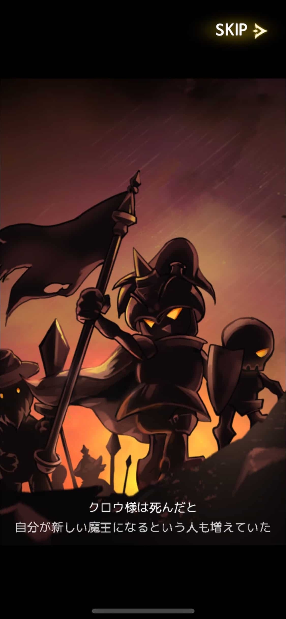 The Skull2: 魔界大乱闘のレビューと序盤攻略