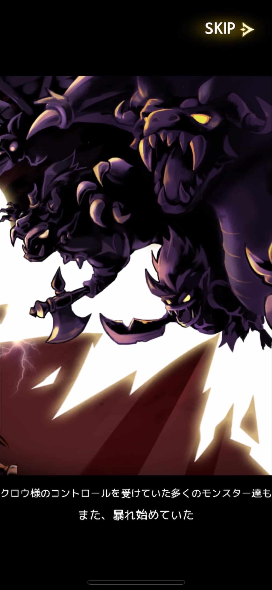 The Skull2: 魔界大乱闘のレビューと序盤攻略