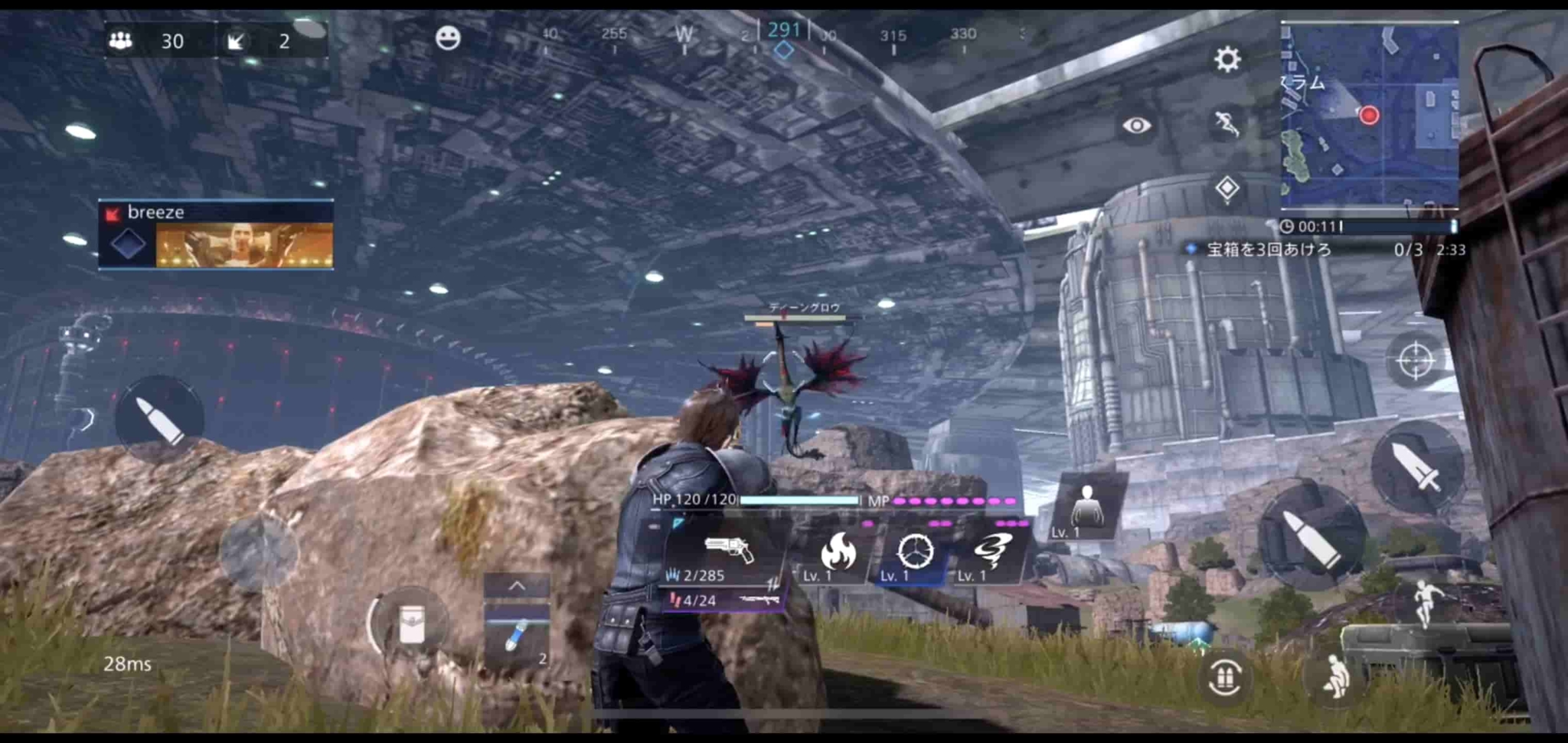 FINAL FANTASY VII THE FIRST SOLDIER（FF7FS）のレビューと序盤攻略