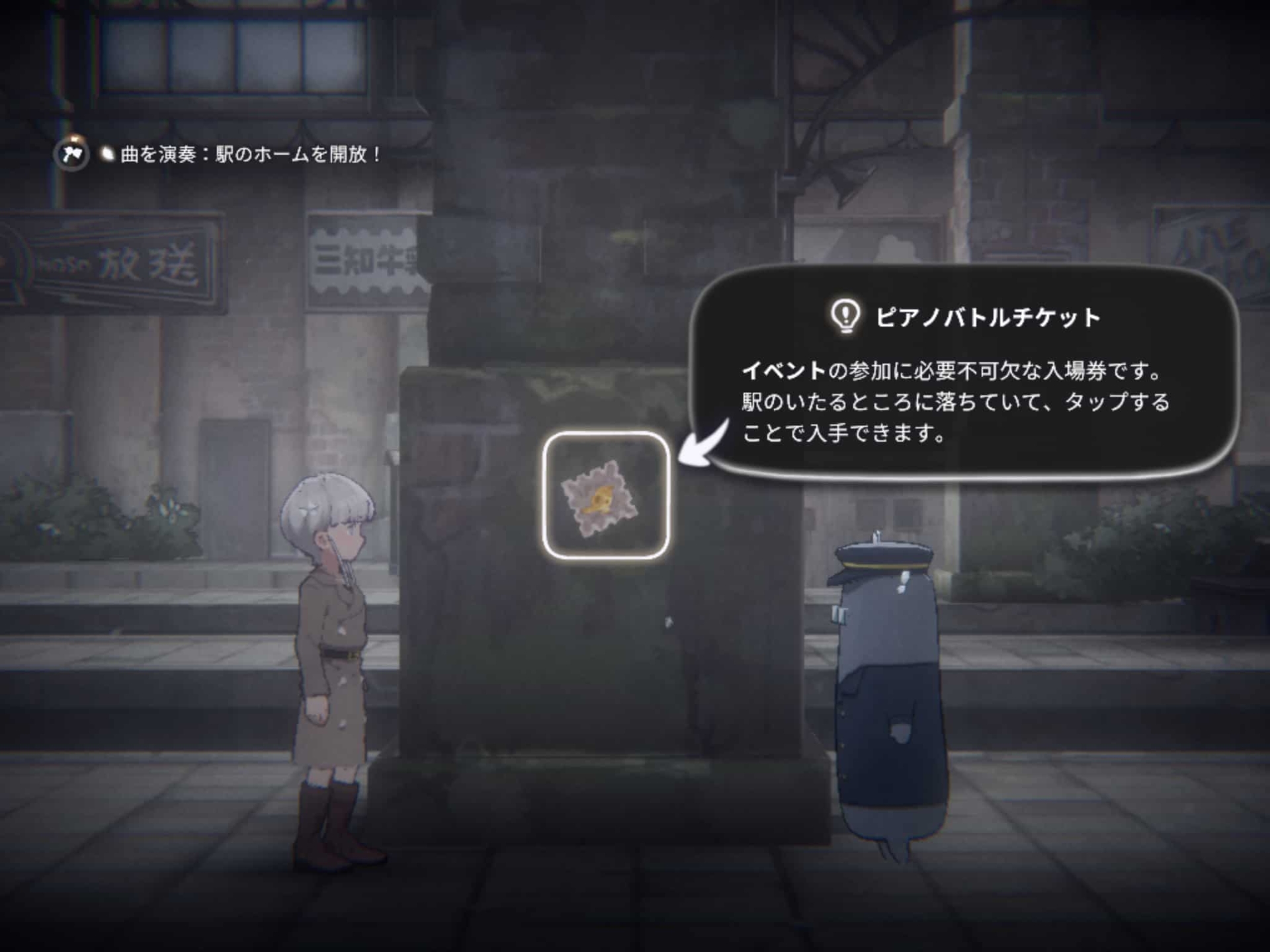 DEEMOⅡのレビューと序盤攻略