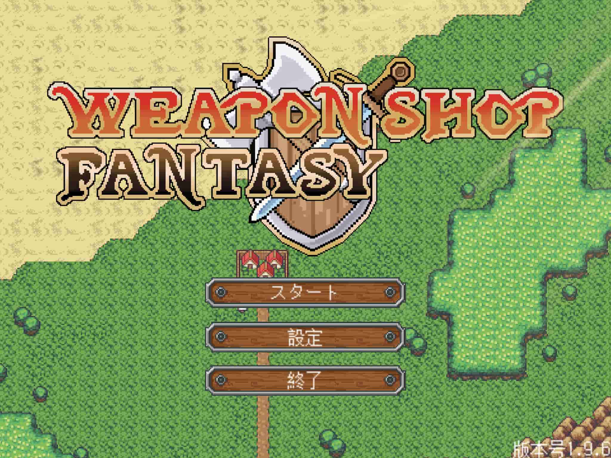 Weapon Shop Fantasy Weapon Shop Fantasy