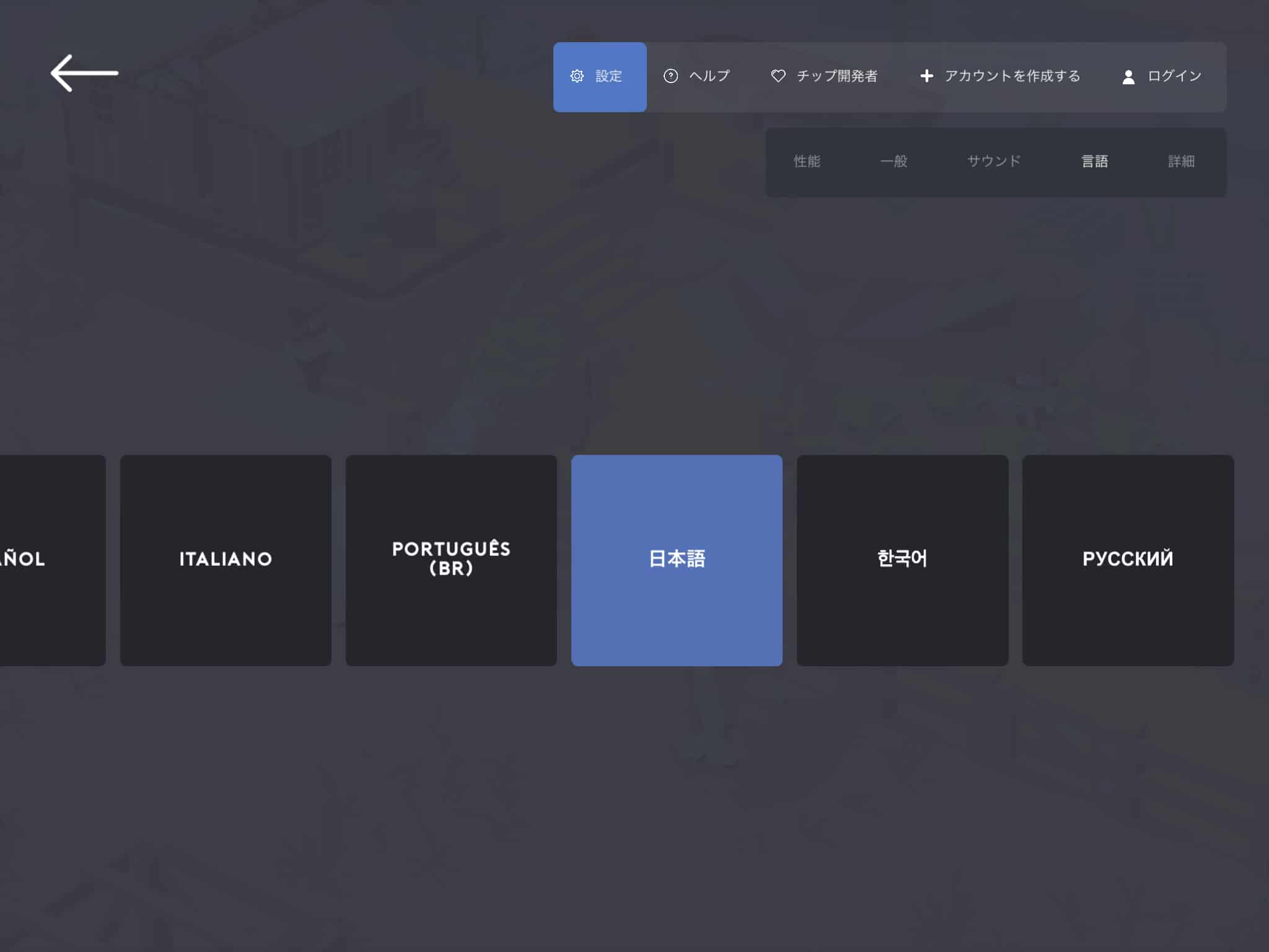 Pocket Build(ポケットビルド)のレビューと序盤攻略