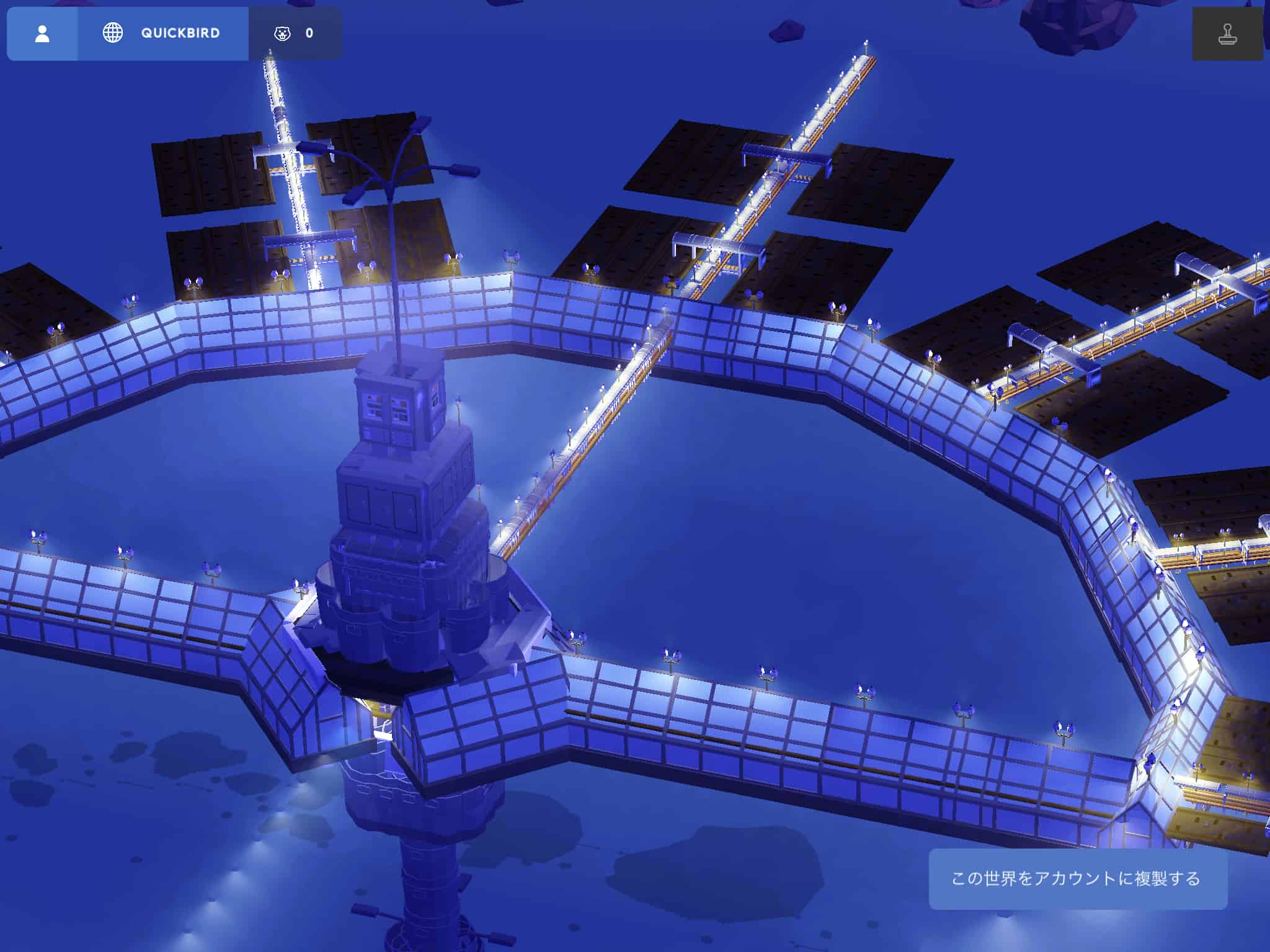 Pocket Build(ポケットビルド)のレビューと序盤攻略