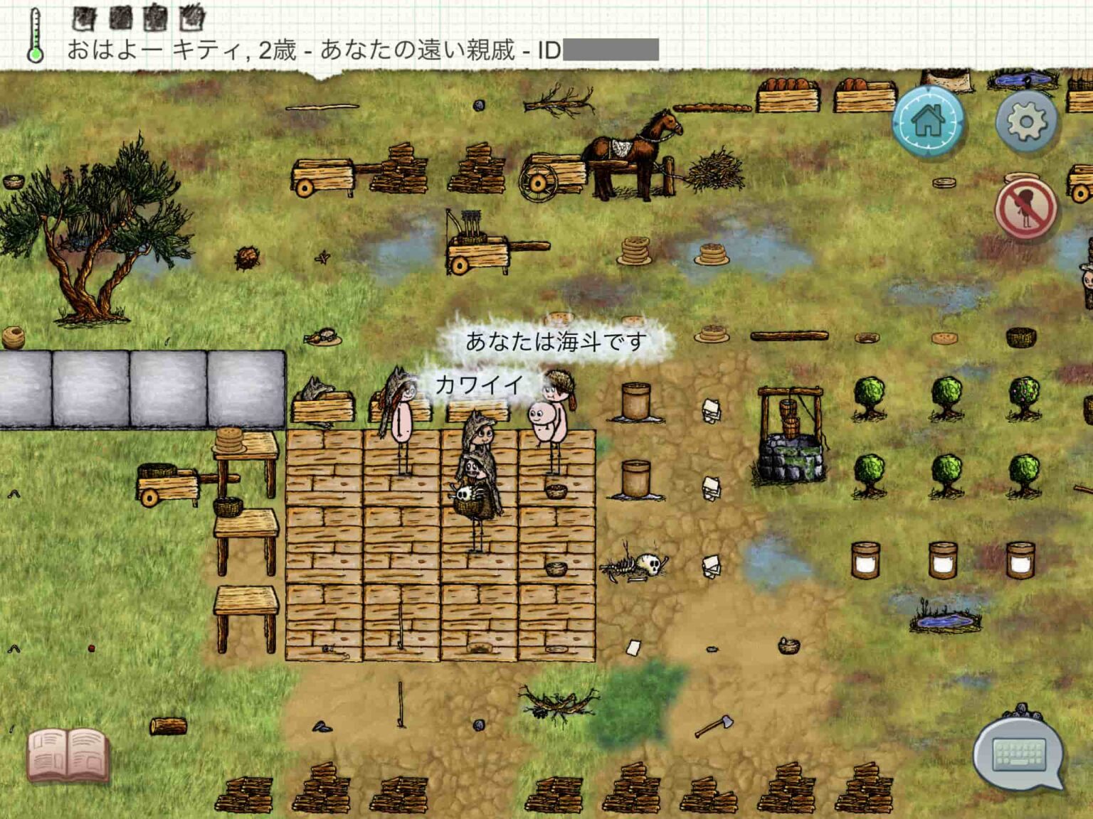 あなたは希望です (You are Hope)のレビューと序盤攻略