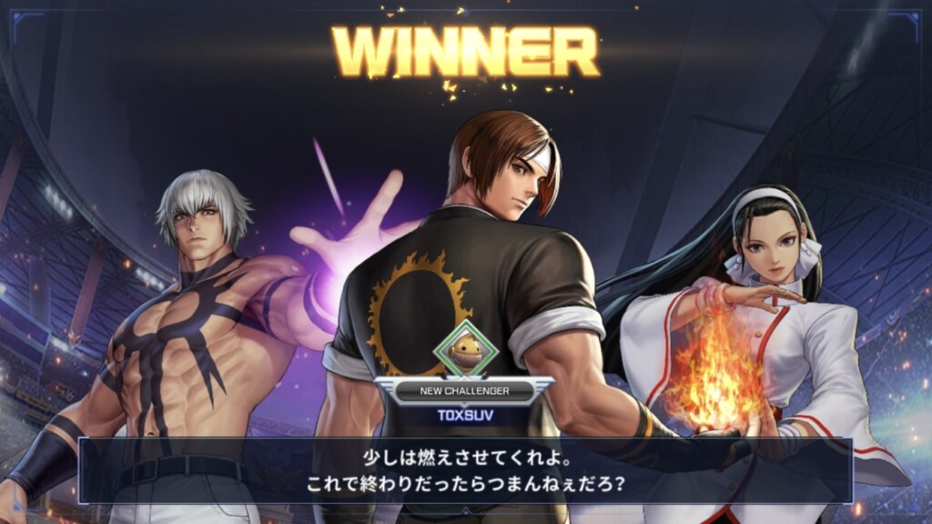 KOFアリーナ(The King of Fighters ARENA)のレビューと序盤攻略