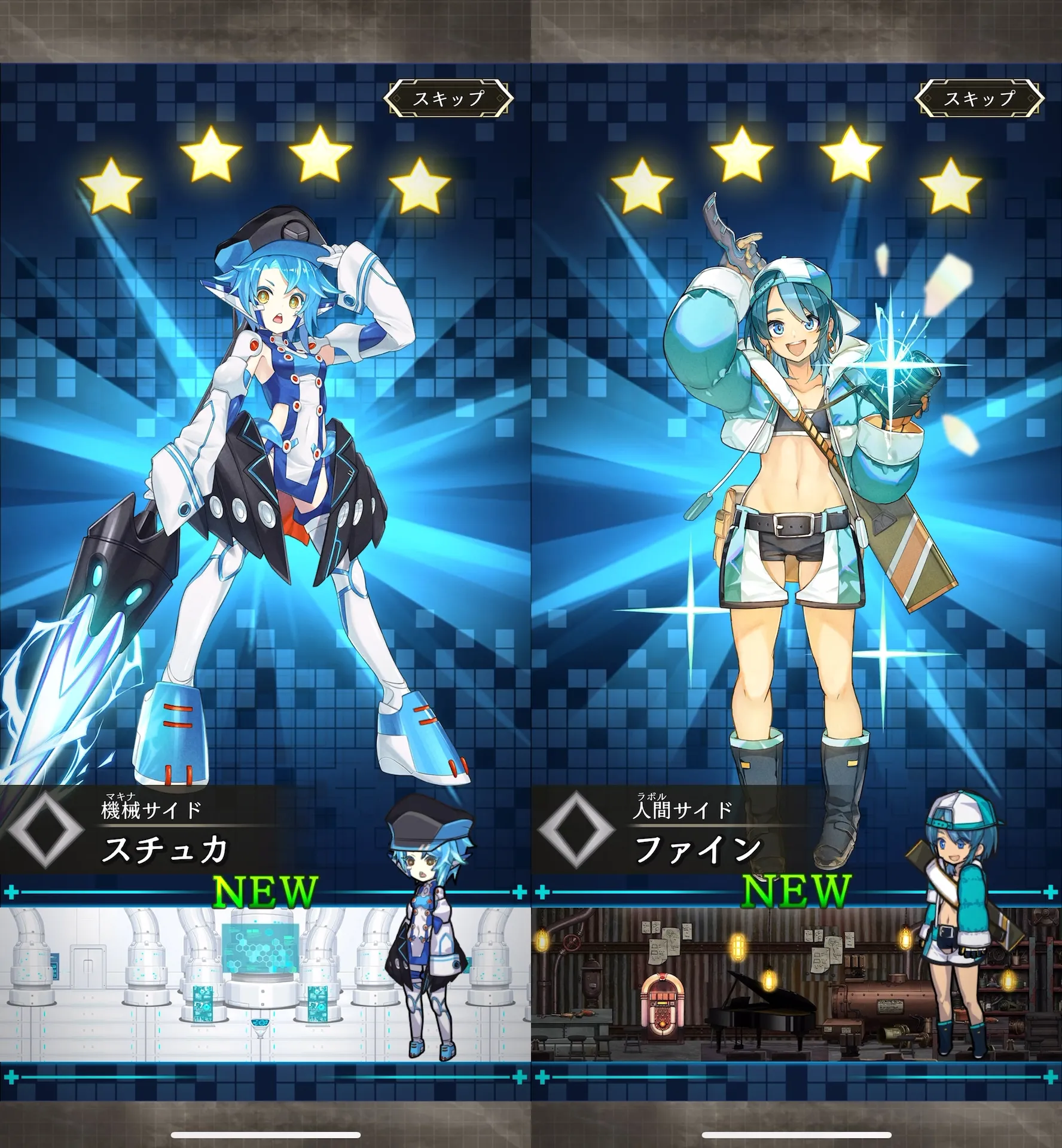 【評価＆レビュー】『World II World（ワルツー）』2画面でそれぞれの物語が進む！？あまりに新基軸過ぎるニコイチRPG！ | ゲーム ...