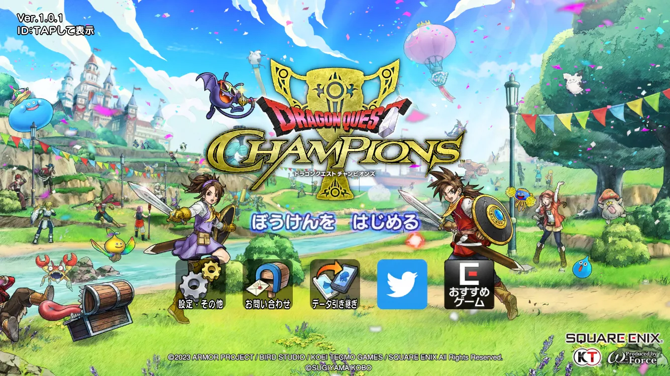 【コマンドバトルRPG】ドラゴンクエスト チャンピオンズ(DQチャンプ)のレビューと序盤攻略!