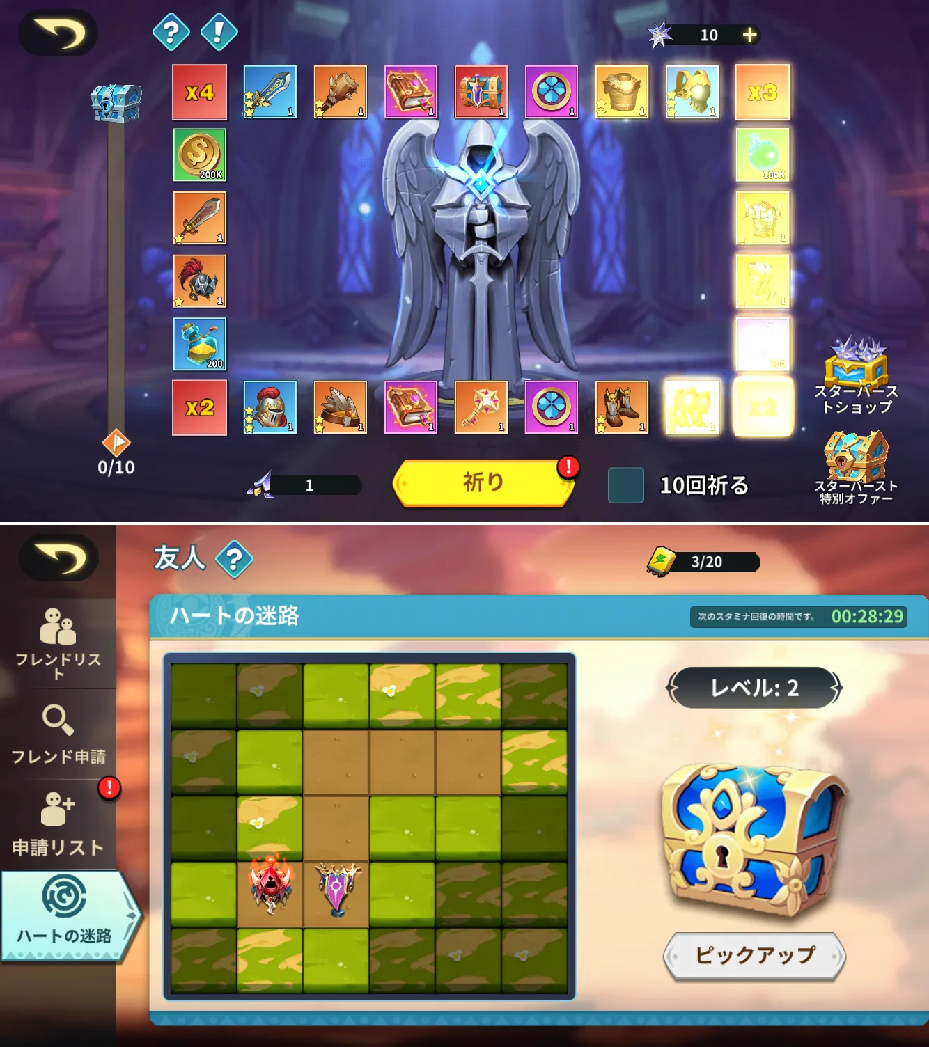 【ファンタジーRPG】Magic Heroのレビューと序盤攻略を掲載!